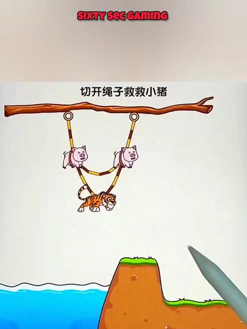 割下绳子救小猪图标