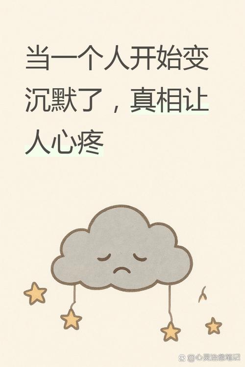 女孩说你变了代表什么图标