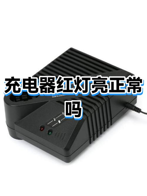 音响充电一直红灯,不跳绿灯图标