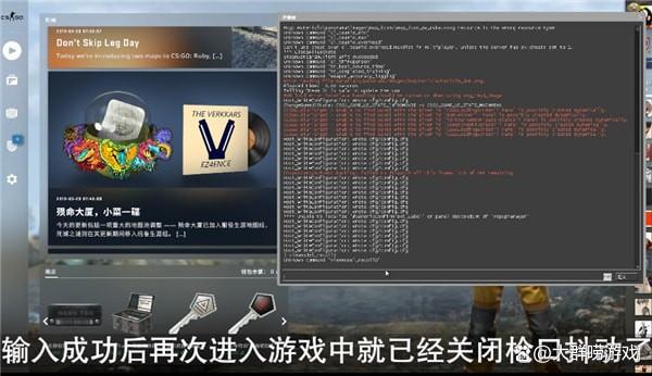 csgo怎么关闭枪晃动指令图标