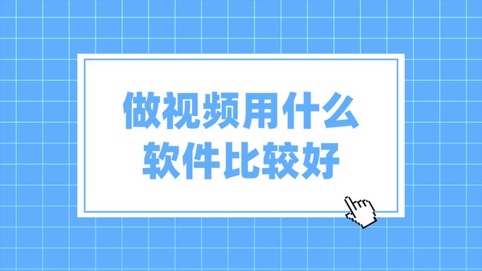 把几个短视频合成一个用什么软件