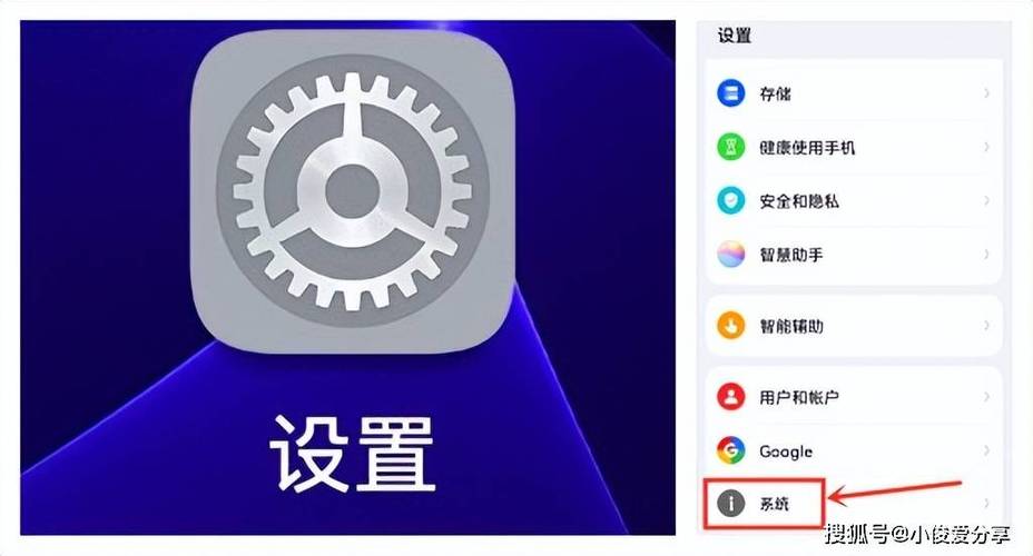 华为阳光下手机屏幕看不清怎么办截图