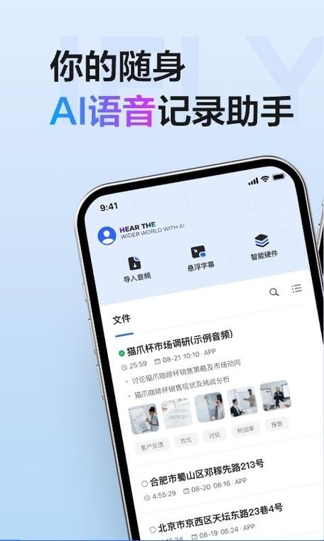 讯飞语音助手app下载图标