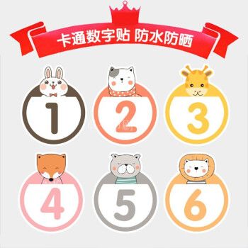 1到6数字游戏截图
