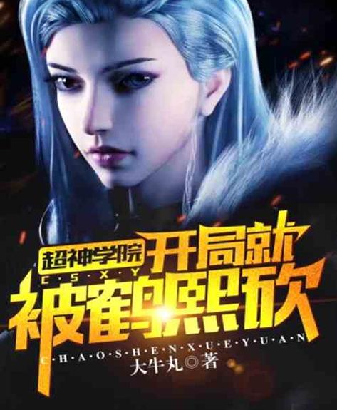 鹤熙 小说图标