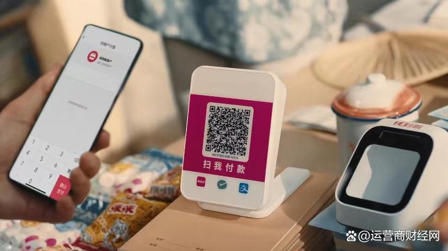 淘宝可以用翼支付吗图标