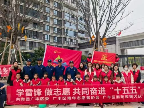 上饶志愿者服务网图标
