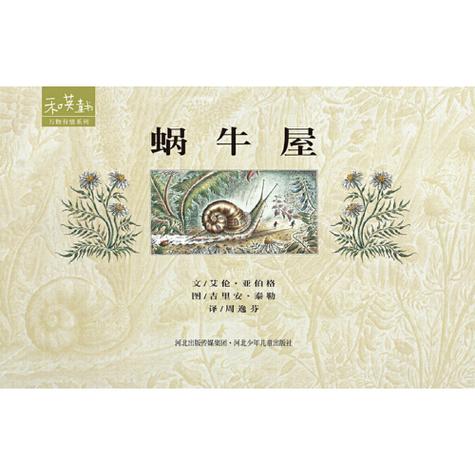 作者蜗牛图标