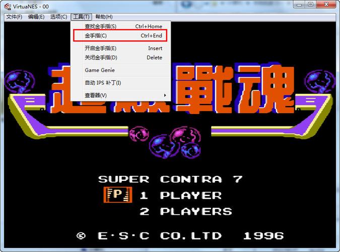 超级战魂无敌版下载图标