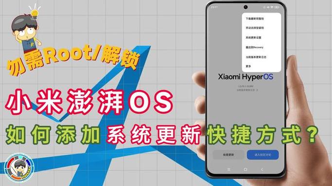 小米澎湃os怎么退回老版本图标