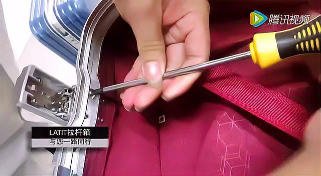 拉杆箱修理图标