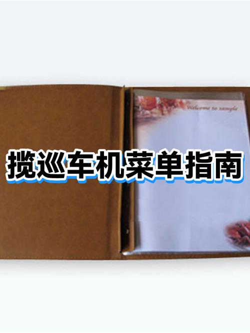 公众号菜单栏在哪里找图标