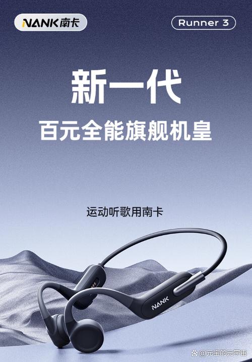 南卡耳机官网截图