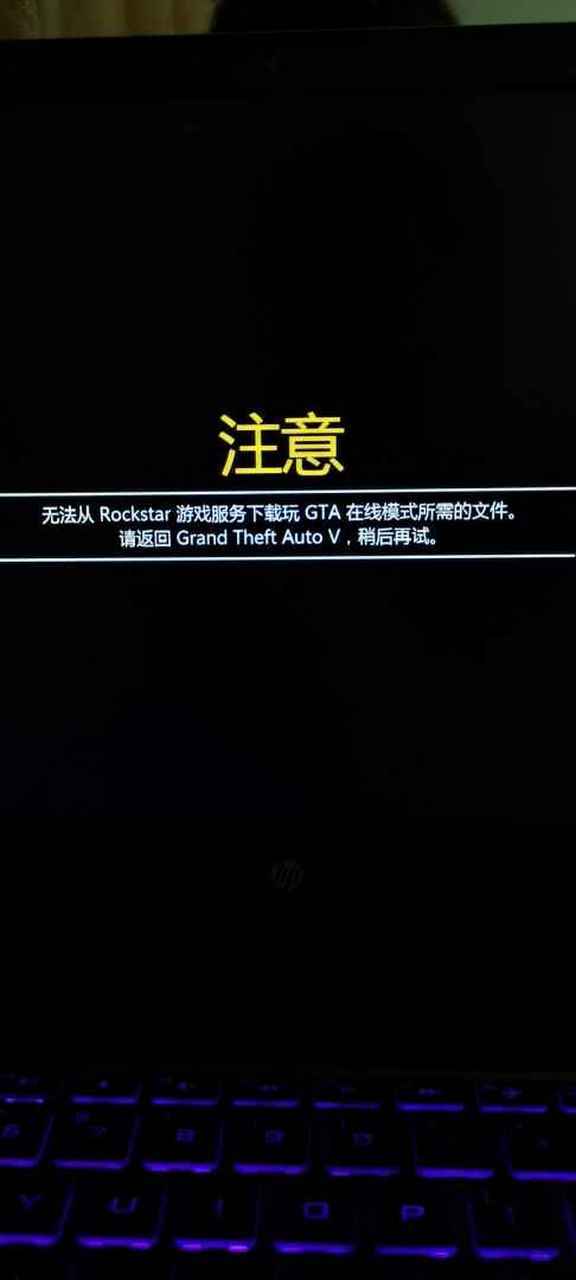gta线上聊天框怎么关截图