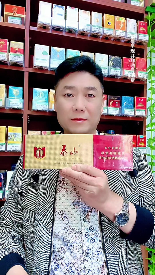 焦油0.1的烟大全图片截图