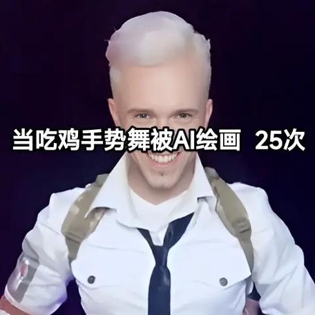 吃鸡怎么添加跳舞动作图标