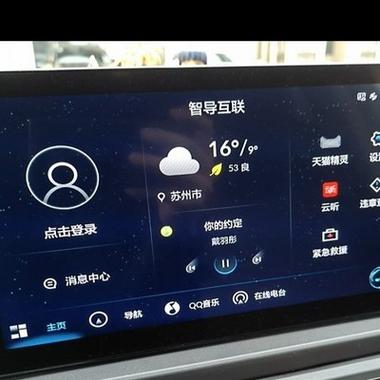 QQ音乐授权了车机如何取消图标