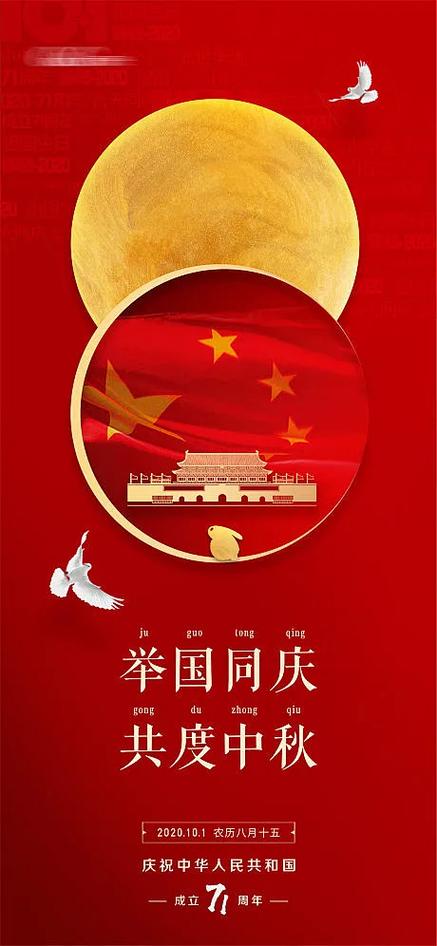 下载中国文件包图标