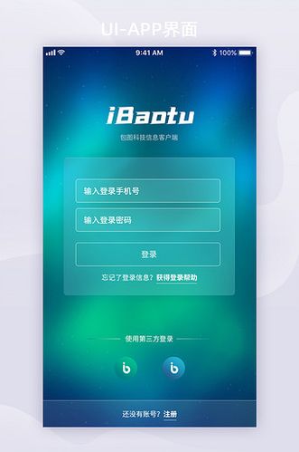 极光tv可以手机登录吗图标
