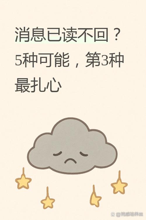 强制让对方回信息截图