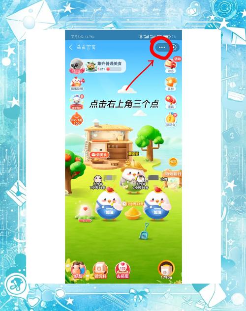 小q庄园合法吗图标
