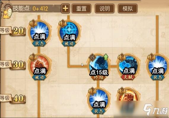 燃烧意志怎么提升速度