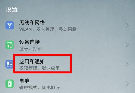 怎么设置锁屏消息不显示内容图标