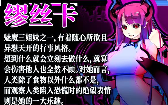 魅魔牢笼密码图标