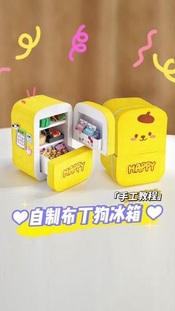 迷你手工diy图标
