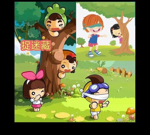 捉迷藏下载安装图标