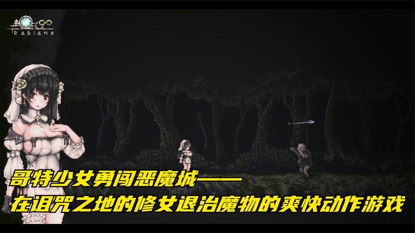 勇闯恶魔城日本图标