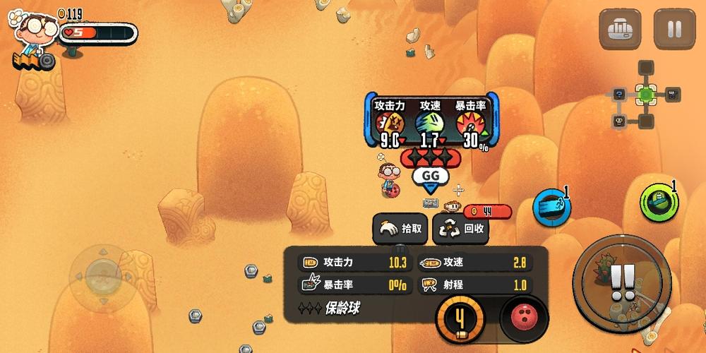 恶果之地最强武器选择推荐图标