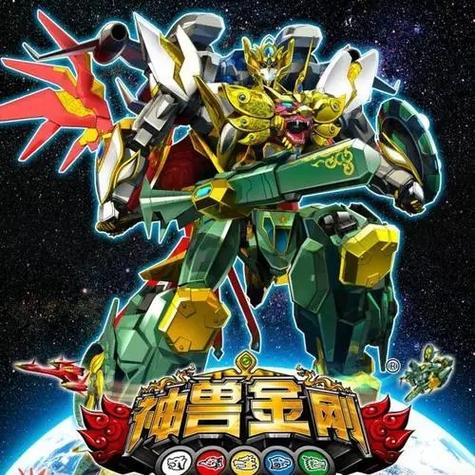 神兽金刚二图标