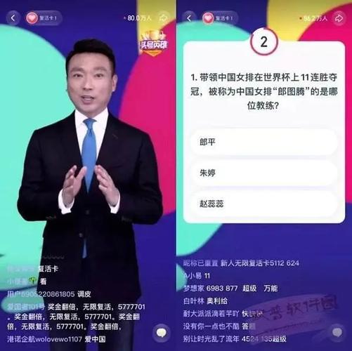 头号英雄答题软件哪个最好图标