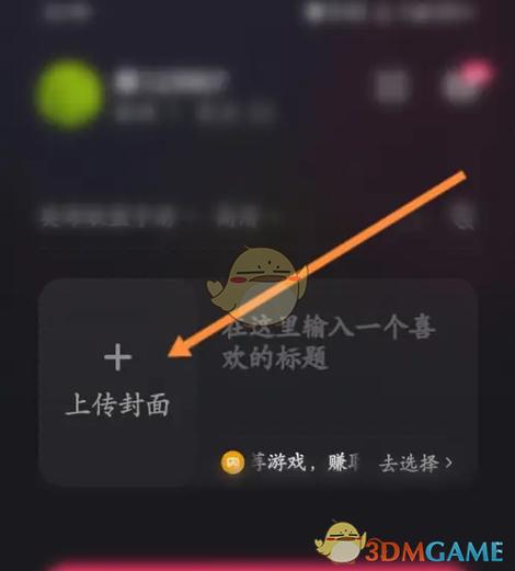 快手直播相册封面教程视频图标