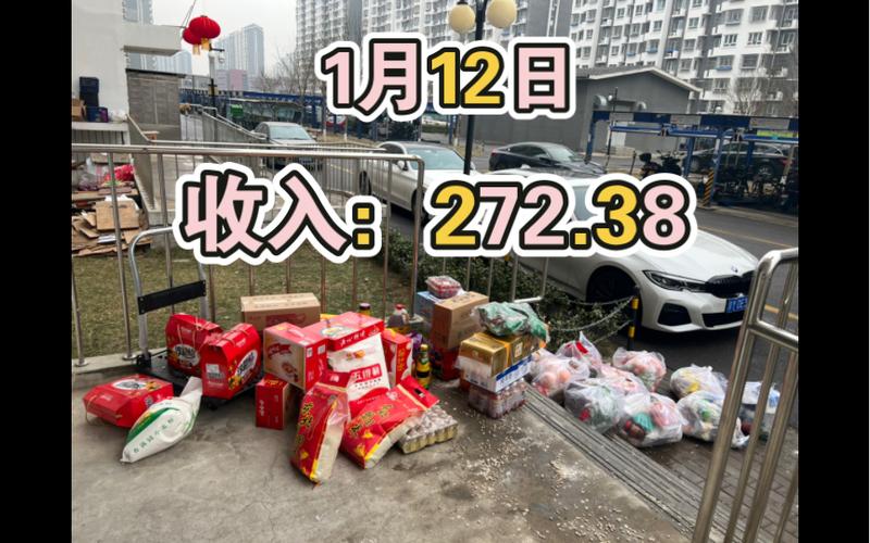 多多买菜团长一个月可以挣多少钱图标