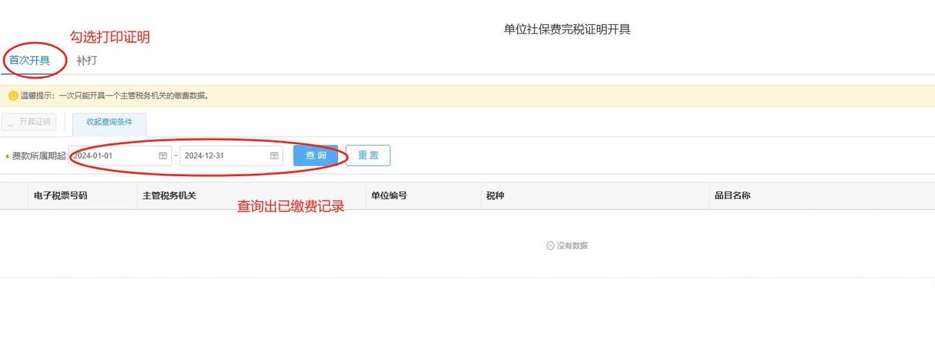 如何申请二次退款图标