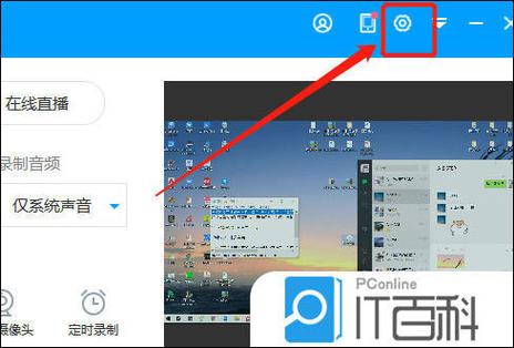 录屏怎么弄悬浮球图标