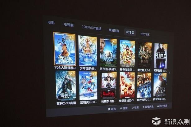 鹰眼在线观看图标