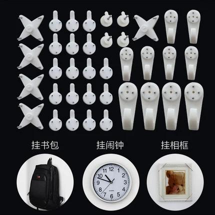 挂画无痕钉截图