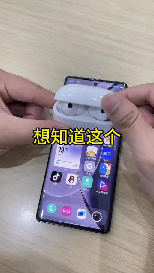 VIVOtws1有弹窗吗截图