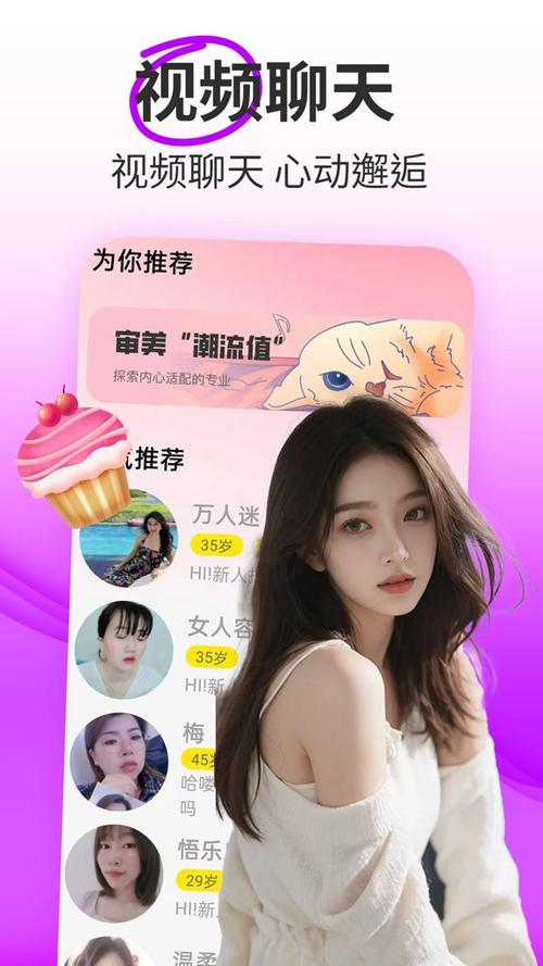 趣聊所有版本图标