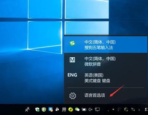 w10输入法怎么设置图标