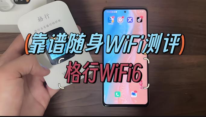 格行wifi的坑骗行为是什么图标