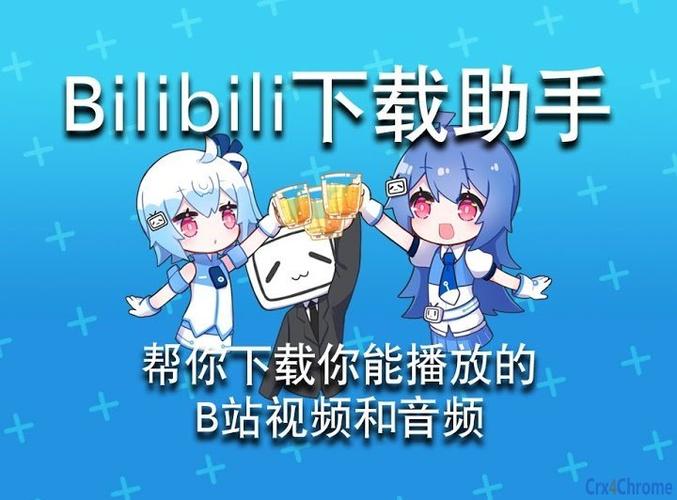 哔哩哔哩卡申请图标