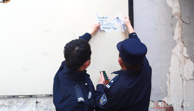 警察局里贴广告截图