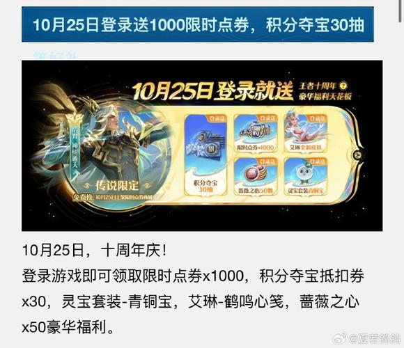 皮肤碎片怎么快速获得图标