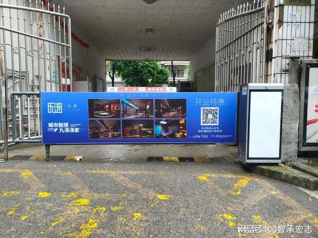 商店门口屏幕广告图标