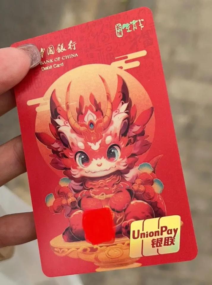 龙腾卡一般人办不出来吗图标