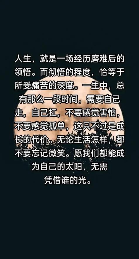 写自己一生的经历图标
